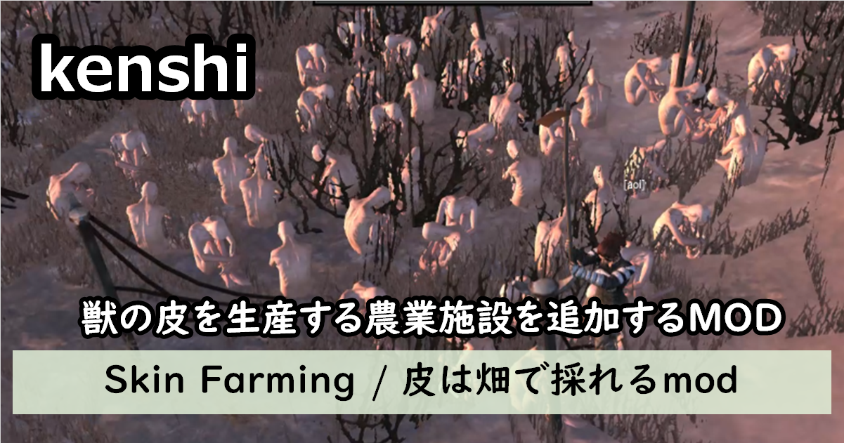 ARKのMOD導入方法（SteamのMOD導入）について | SteamGame MOD案内所